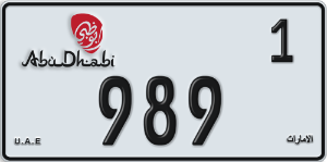 Abu Dhabi Number Plates for Sale in UAE