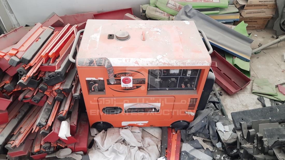 Miscellaneous Items for sale in UAE - 570171 | Emirates Auction