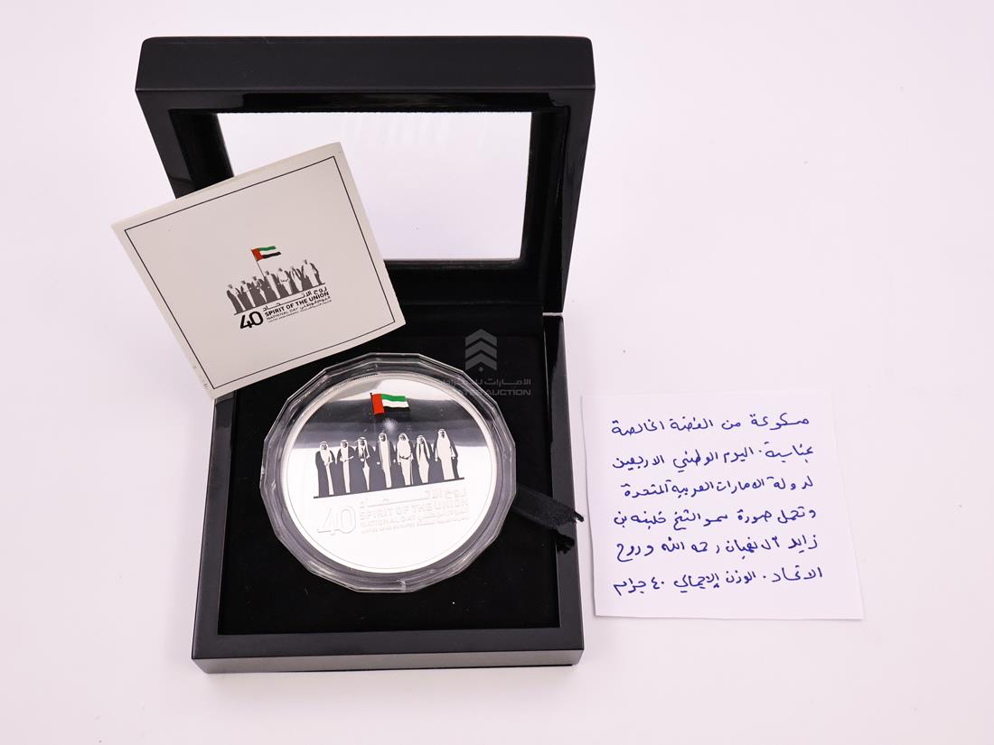 silver for sale in UAE - 573897 | Emirates Auction