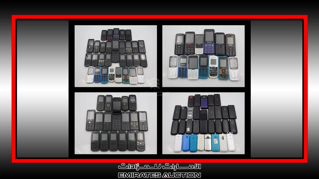 Mobile Phones for sale in UAE - 546075 | Emirates Auction