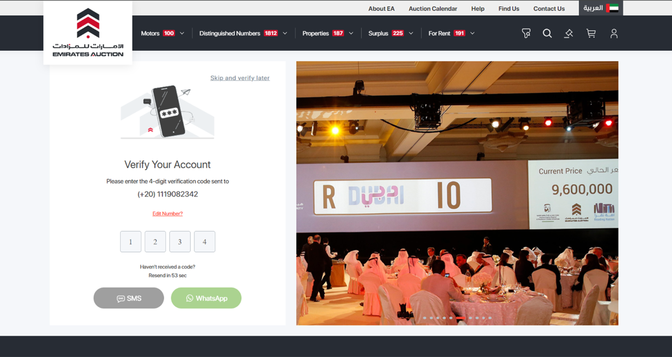 Emirates Auction Steps and Guidelines