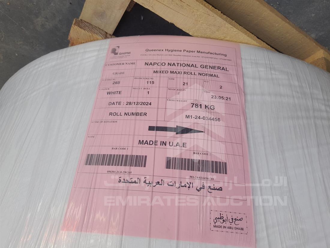 Tissue Making Machines for sale in UAE - 558506 | Emirates Auction