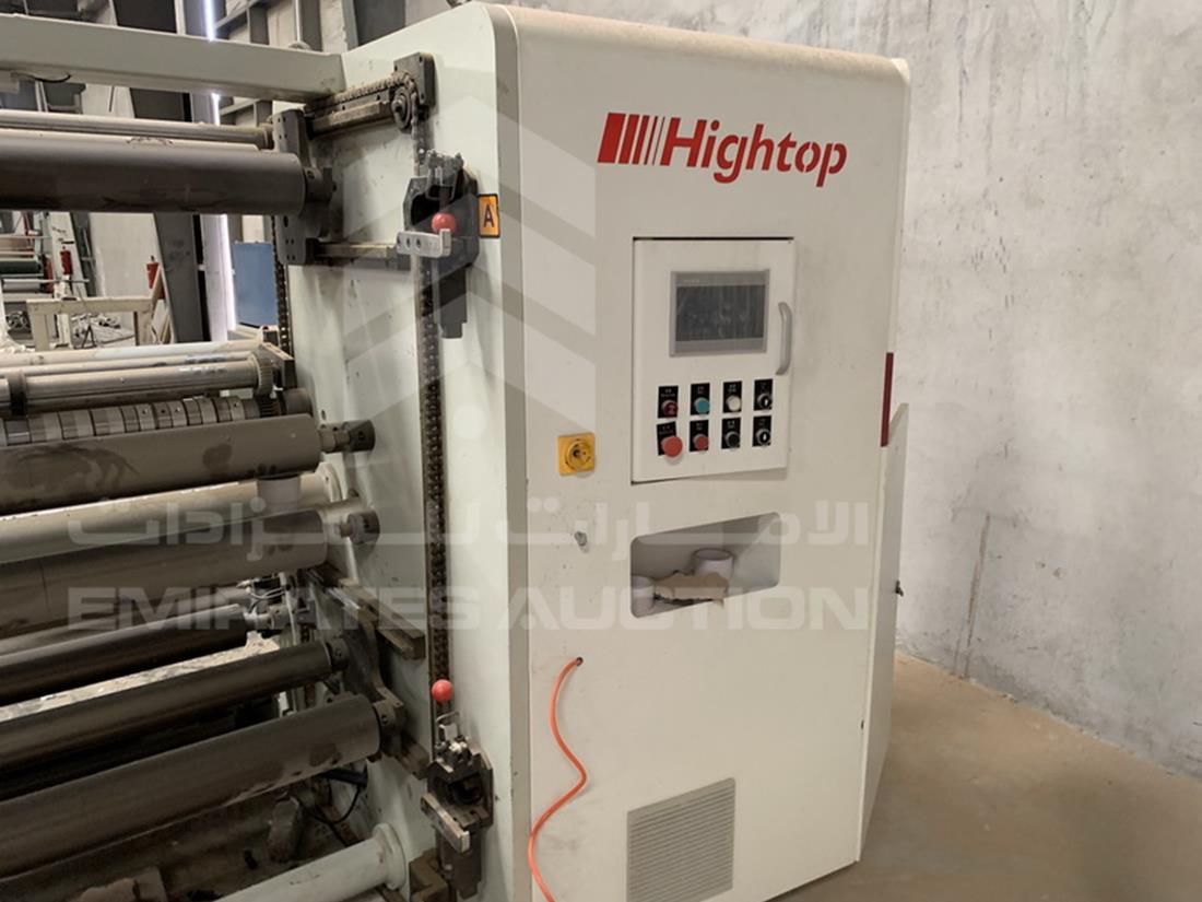 Tissue Making Machines for sale in UAE - 565354 | Emirates Auction