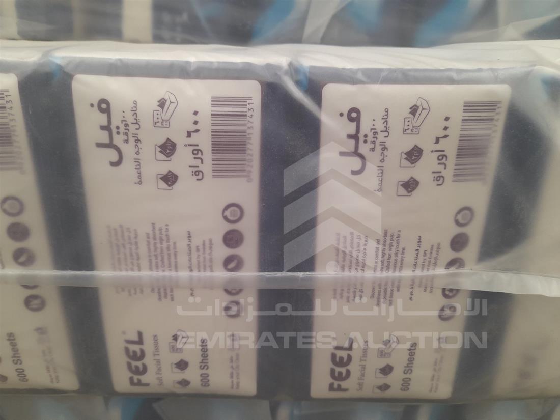 Tissue Making Machines for sale in UAE - 558506 | Emirates Auction