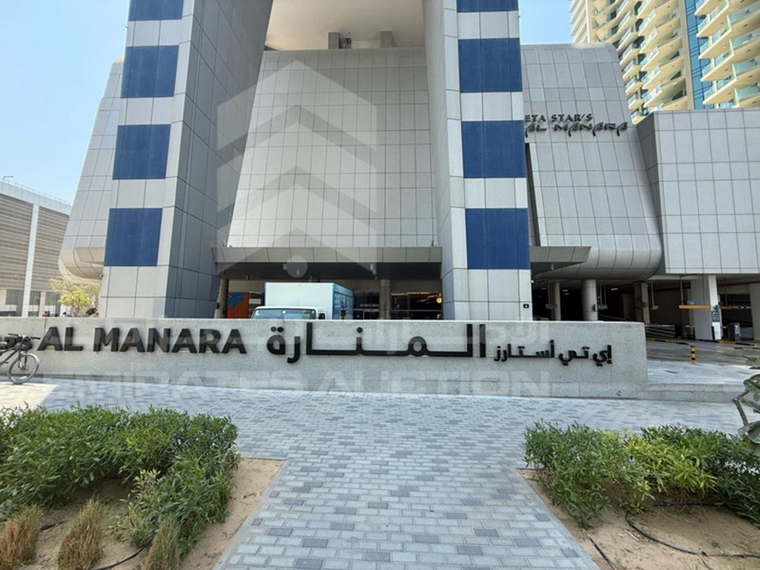 Al Manara - Office for sale in UAE - 17570 | Emirates Auction