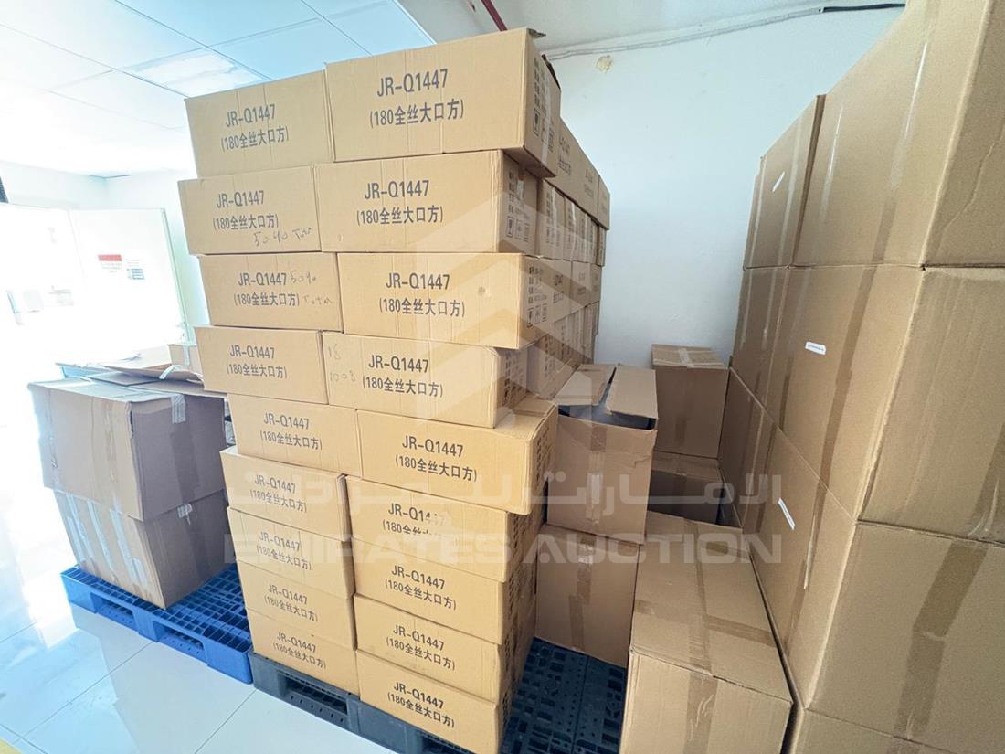 Miscellaneous Items for sale in UAE - 608665 | Emirates Auction
