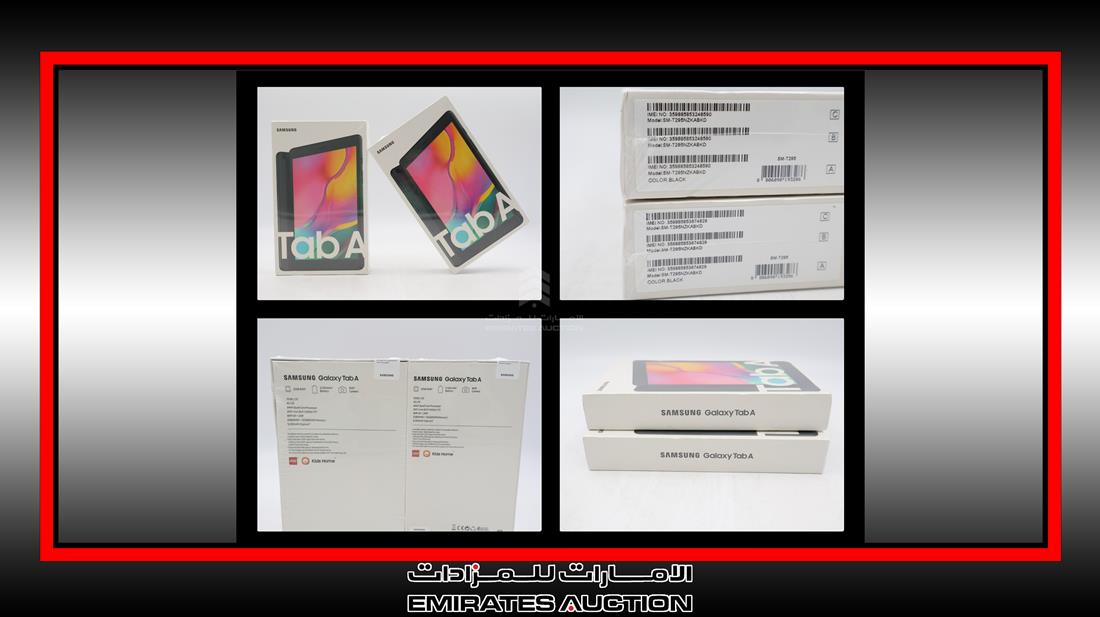 Tablets for sale in UAE - 538770 | Emirates Auction