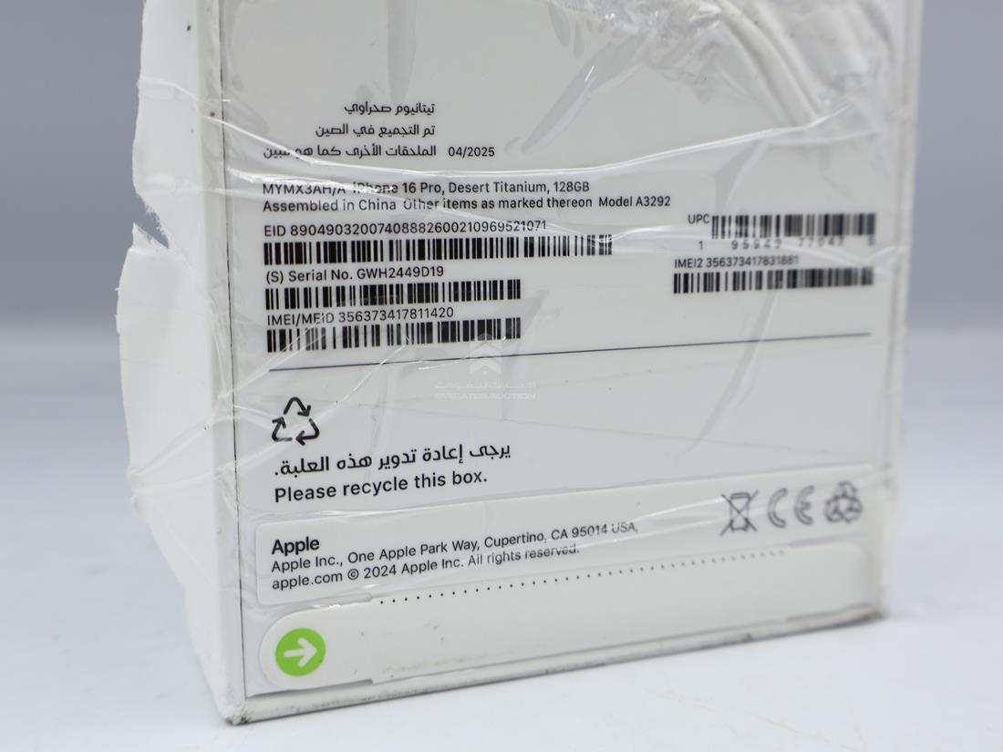 Apple Package for sale in UAE - 598551 | Emirates Auction