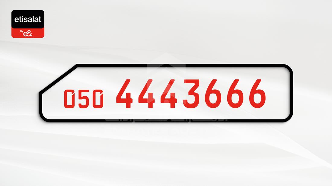 Etisalat Number 0504443666 for sale in UAE - 553607 | Emirates Auction