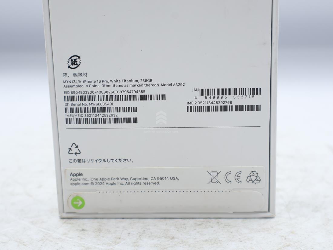 Apple Package for sale in UAE - 533633 | Emirates Auction