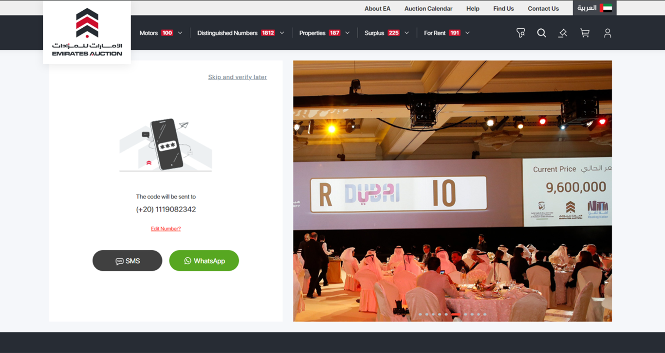 Emirates Auction Steps and Guidelines