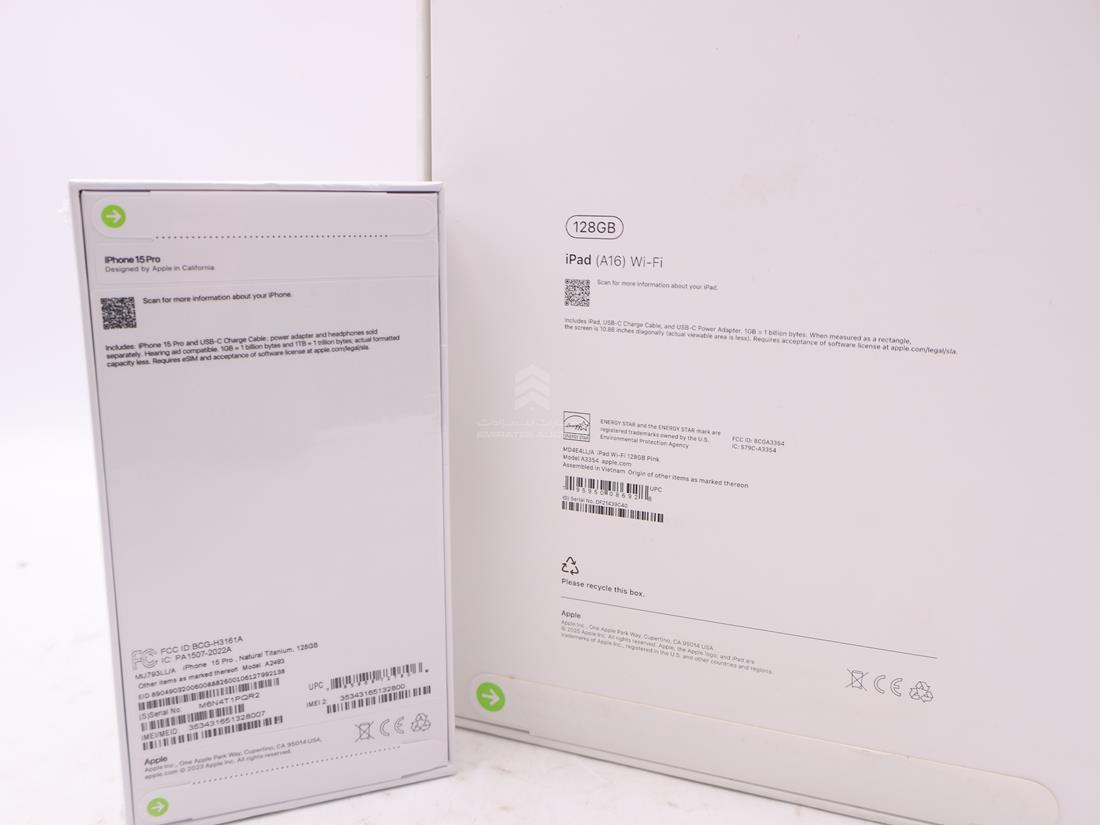 Apple Package for sale in UAE - 618007 | Emirates Auction