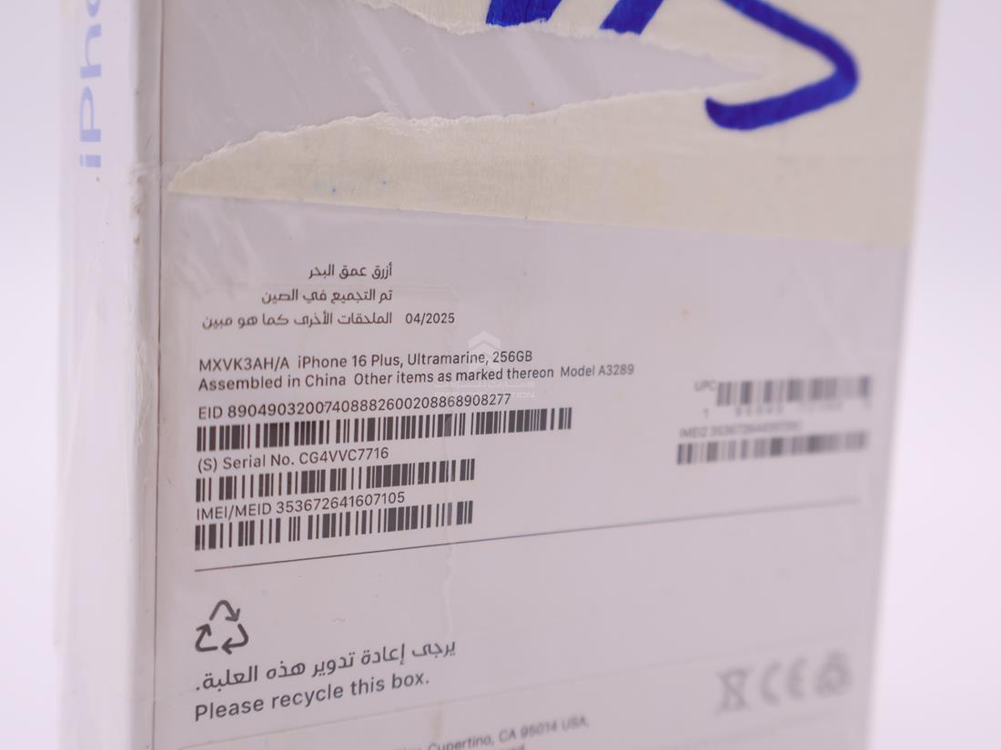 Apple Package for sale in UAE - 533043 | Emirates Auction